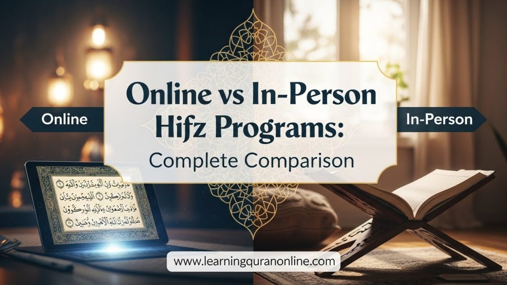 Online vs In-Person Hifz Programs: Complete Comparison